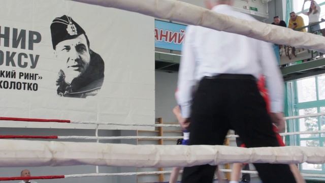 23.04.2025. Турнир по боксу памяти В.И.Колотко