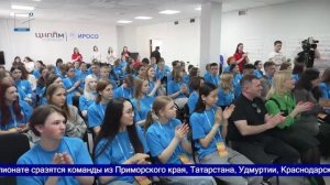 «Сахалин 6.0»