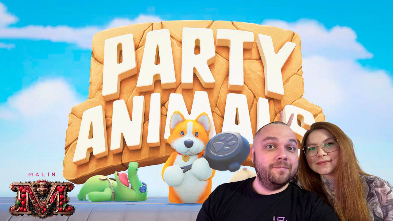 Самая смешная! ᐉ Party Animals