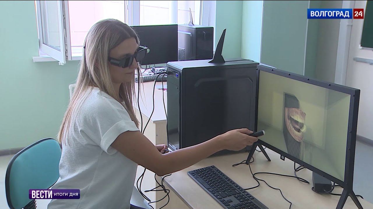 NettleDesk. Голографический класс в МОУ СШ №7 г. Волгоград