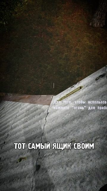 ☢️ ГОДНЫЙ БРОНИК В НАЧАЛЕ ИГРЫ | STALKER Тень Чернобыля #stalkerтеньчернобыля #тень_чернобыля #игры