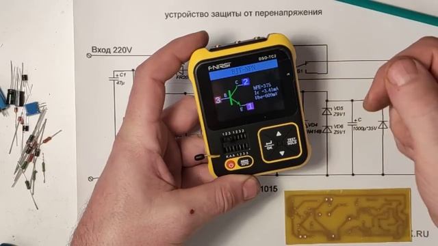 Устройство защиты бытовой техники в сети 220 вольт. Очень подробная сборка.