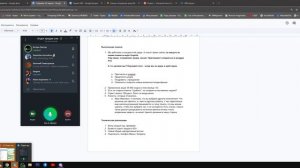 Собрание ОП LWS 23 апреля