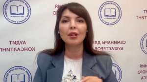 Приглашение на семинары в Якутске. Июль 2025