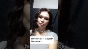 Курс «Инженерия Целителя»
