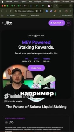 🤯 Инвестор поднял на этой схеме $48 млн. #никитакуценко #криптовалюта #defi