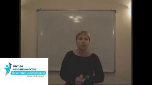 Как помочь наркоману, зависимому. Валентина Новикова