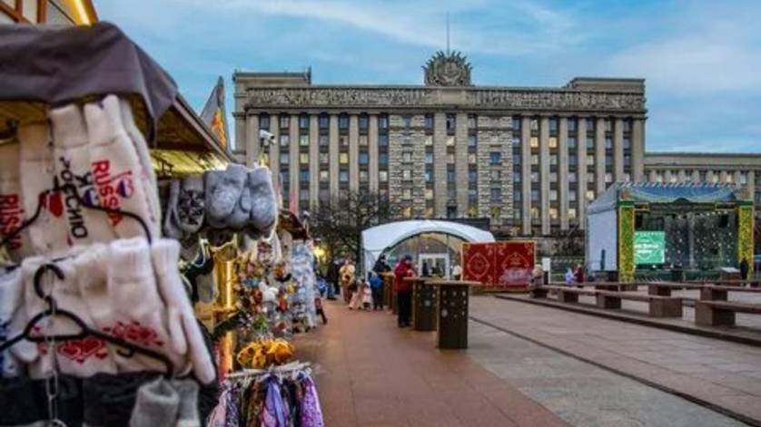 Ярмарка. Московская площадь.