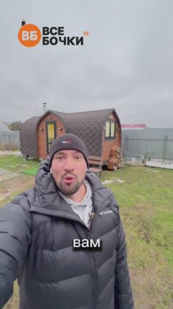 Простой способ как сделать горячую воду в бане круглый год
