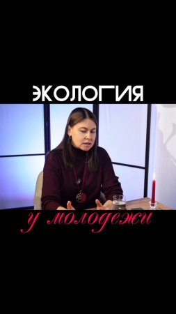 Студенты и экология