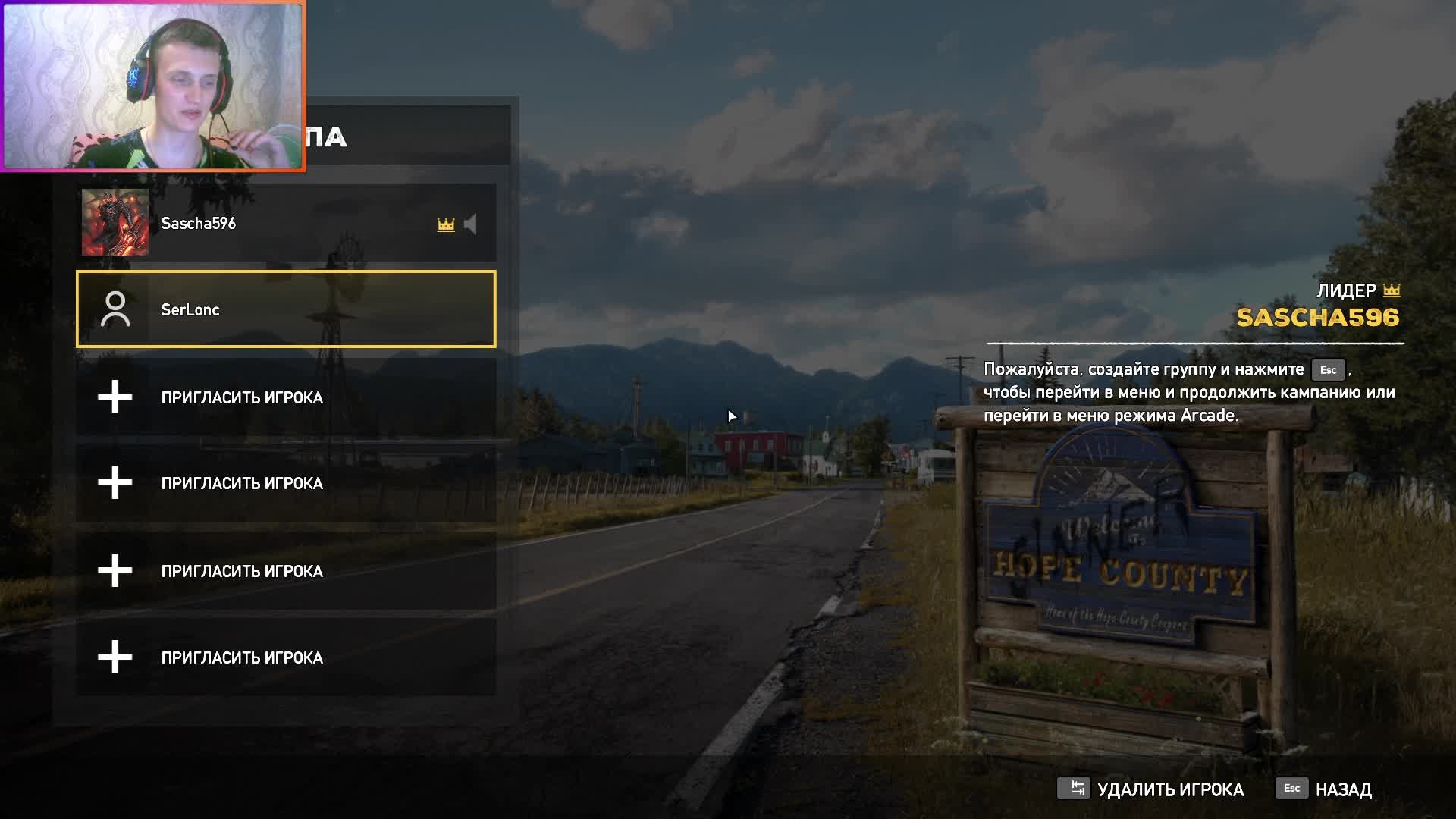 Far cry 5 ➤ Кооперативное прохождение DLC #2 ➤ Зомби истории ➤ Марс