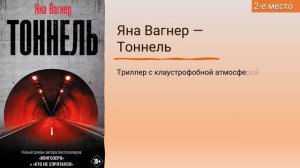 Финалисты национальной литературной премии «Большая книга»