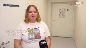 В Истринской больнице появился аппарат МРТ!