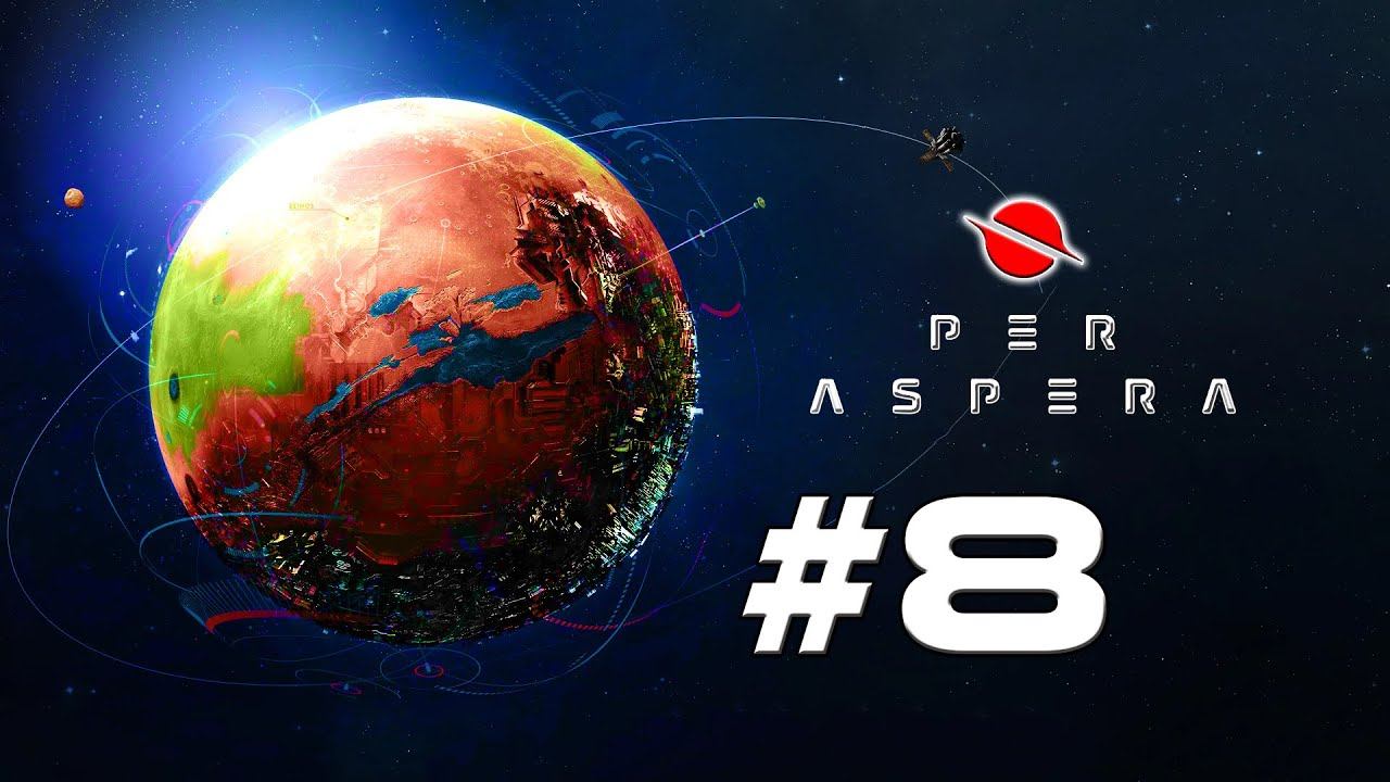 Per Aspera прохождение #8
