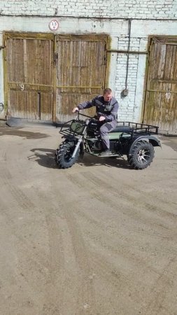 Новый серийный трицикл!