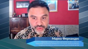 70 лет спустя: наследие Бандунга. Экспертная дискуссия