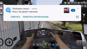 Bus Simulator : Ultimate рейс Онлайн 👥