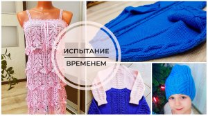 Испытание временем /Пряжа Lana Gatto Super soft, BBB FULL , Puppets Eldorado, Детский каприз, Кроха