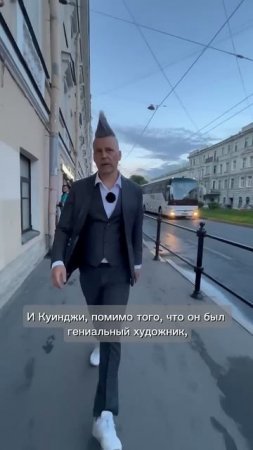 Как раскрутить картину? Гениальный пиарщик Куинджи.