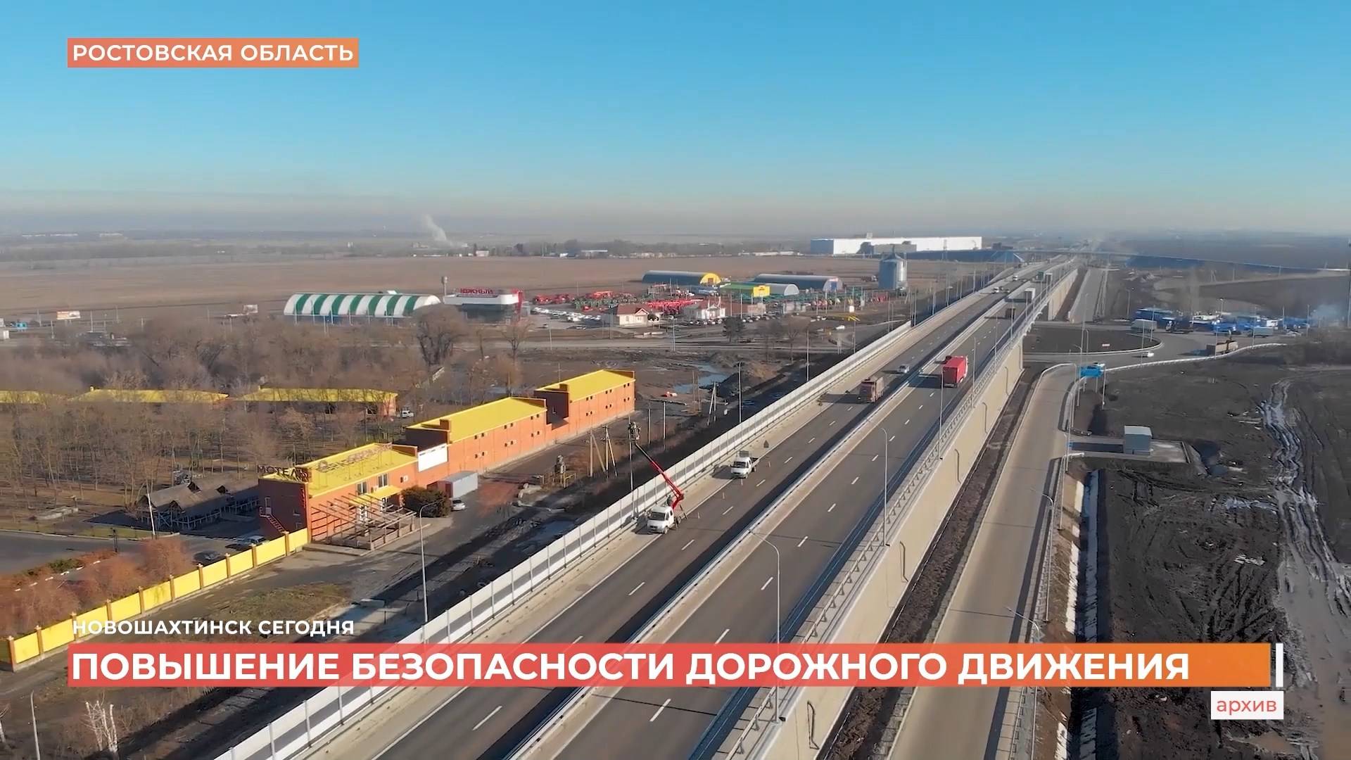 Новошахтинск сегодня. Выпуск за 23 апреля 2025