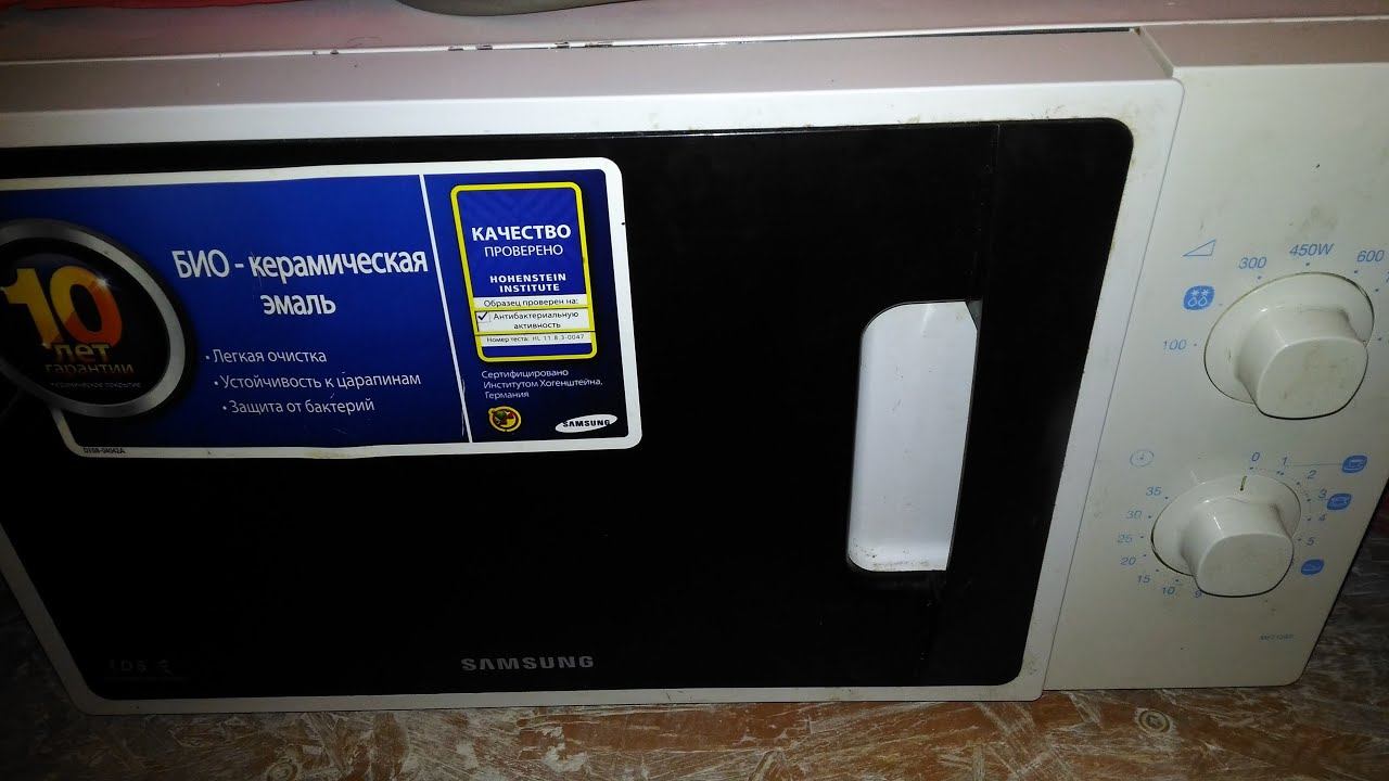 Ремонт микроволновки SAMSUNG не греет.