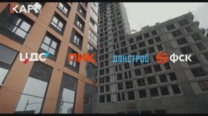 KAFT SYSTEM — Иммиджевый ролик компании.
