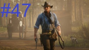 #47 Red Dead Redemption 2 Золотая клетка