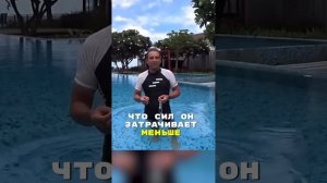 Плыть кролем тихо, как разведчик! Какие получаются плюсы? Смотрите!!