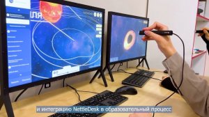 Как Новосибирский государственный аграрный университет «выращивает» инновации с NettleDesk