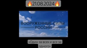 #россия #армия #котова #патриот #силавправде #армияроссии #music #певица #top #офицеры #русскиймир
