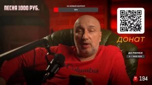 Отвечаем на вопросы зрителей. Стрим в 21:30 по мск  / ссылка на донат в описании