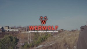 Куртка "Shark light" и брюки "Турист" российского бренда Werwolf