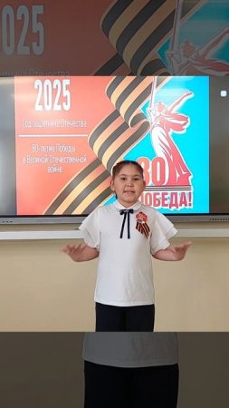 Русмиленко Эвелина, 1 класс. МБОУ «Горковская СОШ».
