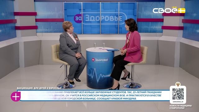 За здоровье. Вакцинация. Для детей и взрослых. Гость студии — Татьяна Андикаева