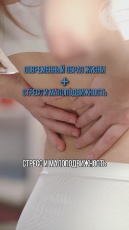 Боль в спине? Решение есть! Верните себе свободу движений с комплексом ЗДОРОВАЯ СПИНА.
