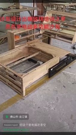 Механизм СЕЗАМ с деревянным каркасом