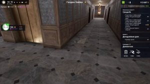 Hotel Renovator #2