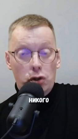 Сорвачев о женской силе
