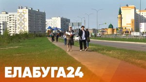 Новости Елабуги от 23 апреля 2025