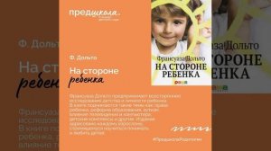 Книги для родителей