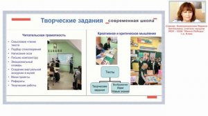 Организация творческой мастерской как одной из форм творческой активности школьников