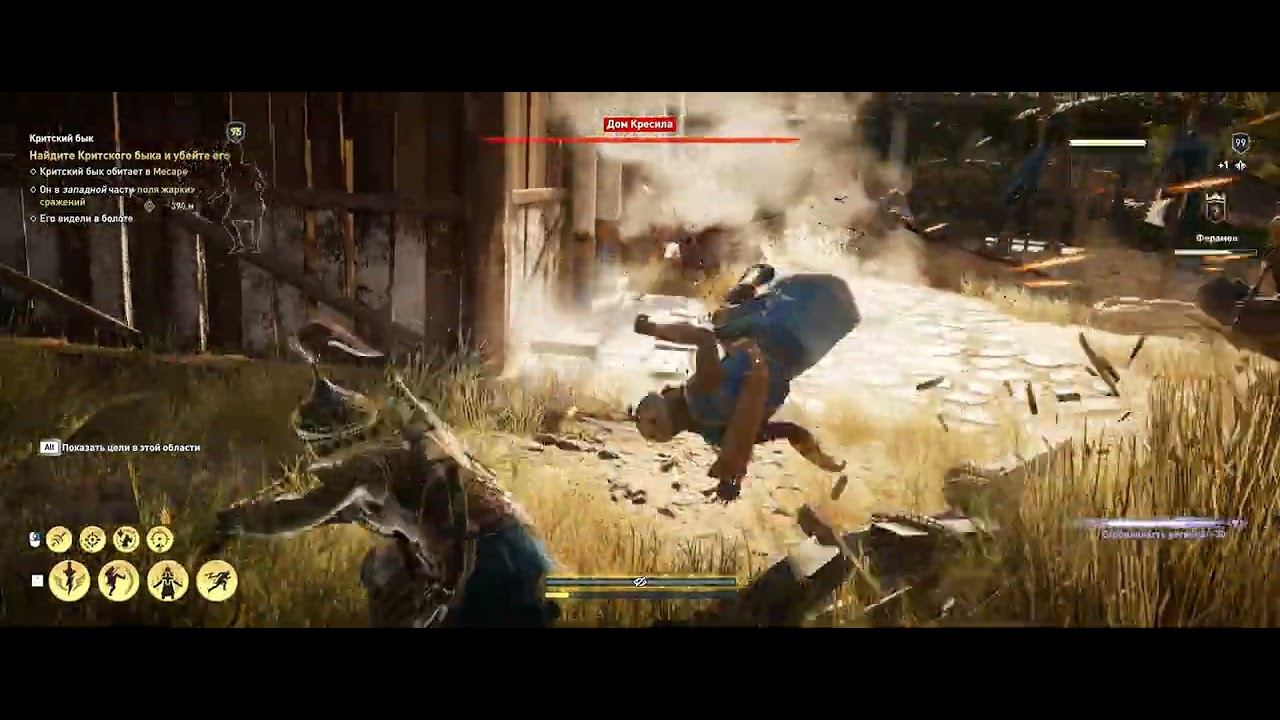 Assassins Creed Odyssey #34  Дом Кресила