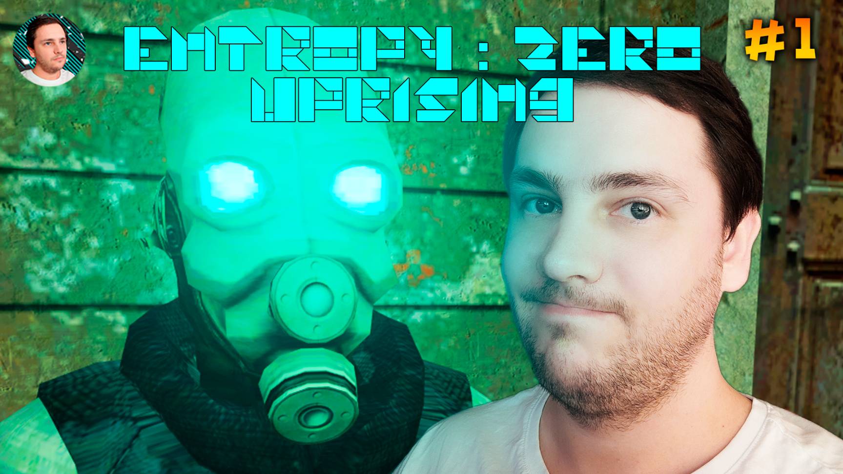 Entropy : Zero - Uprising – ГРАЖДАНСКАЯ ОБОРОНА (Прохождение #1)