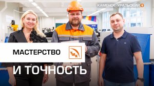 На СинТЗ определили лучшего слесаря-ремонтника