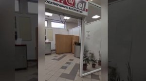 Офисы АТЭЛ Ярославль