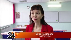 Лицеисты Мамадыша стали победителями конкурса «Секреты дружного класса»