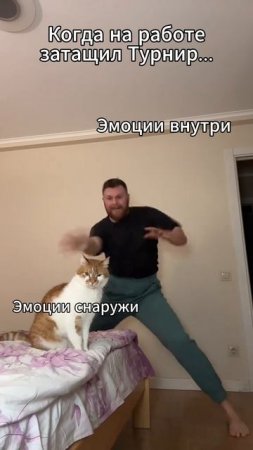 Игра "Небеса". Юмор [104]