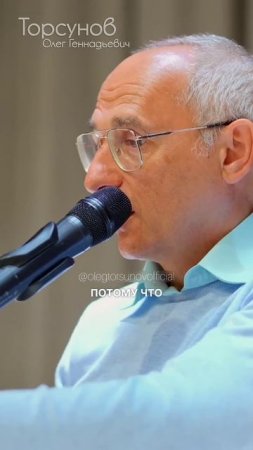 Нет верности — нет любви #Торсунов