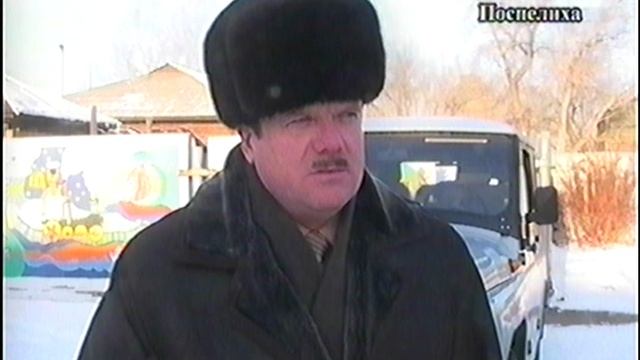вручение автомобиля Уаз Хлебороб 2005г