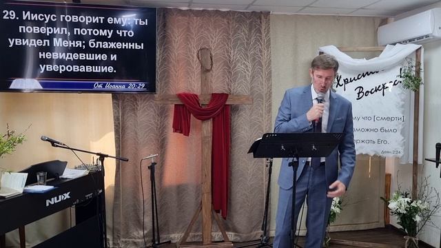 Проповедь: "Не будьте неверующими, но будьте верующими" / Сергей Захаров 20.04.2025
